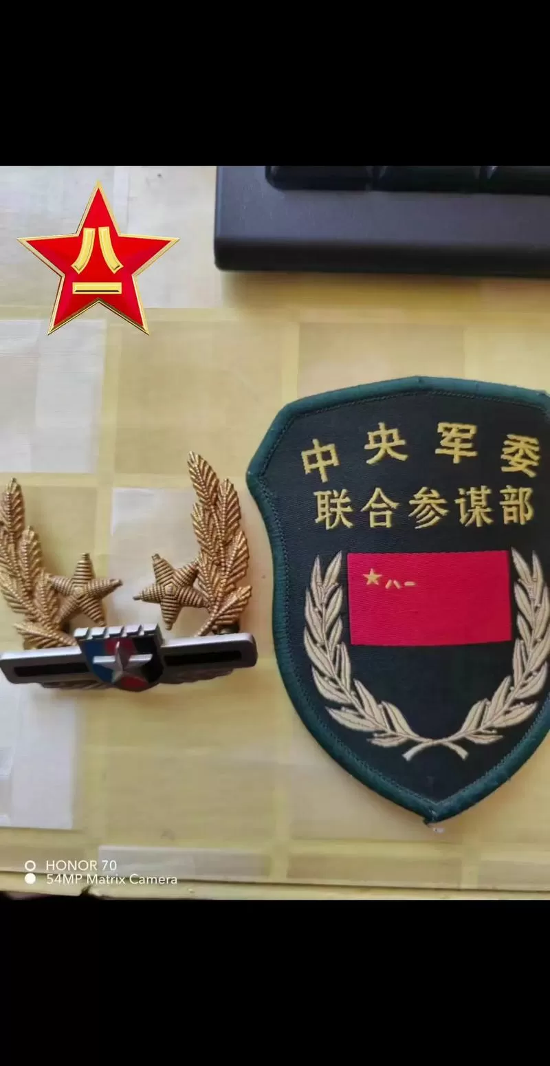 一个团有几个参谋截图
