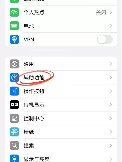 苹果耳机如何打开降噪模式截图