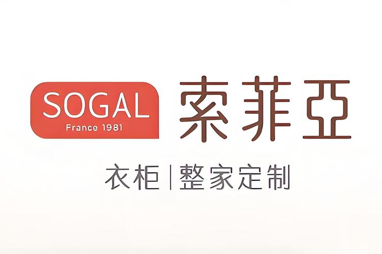 英文名索菲亚英文名怎么写截图
