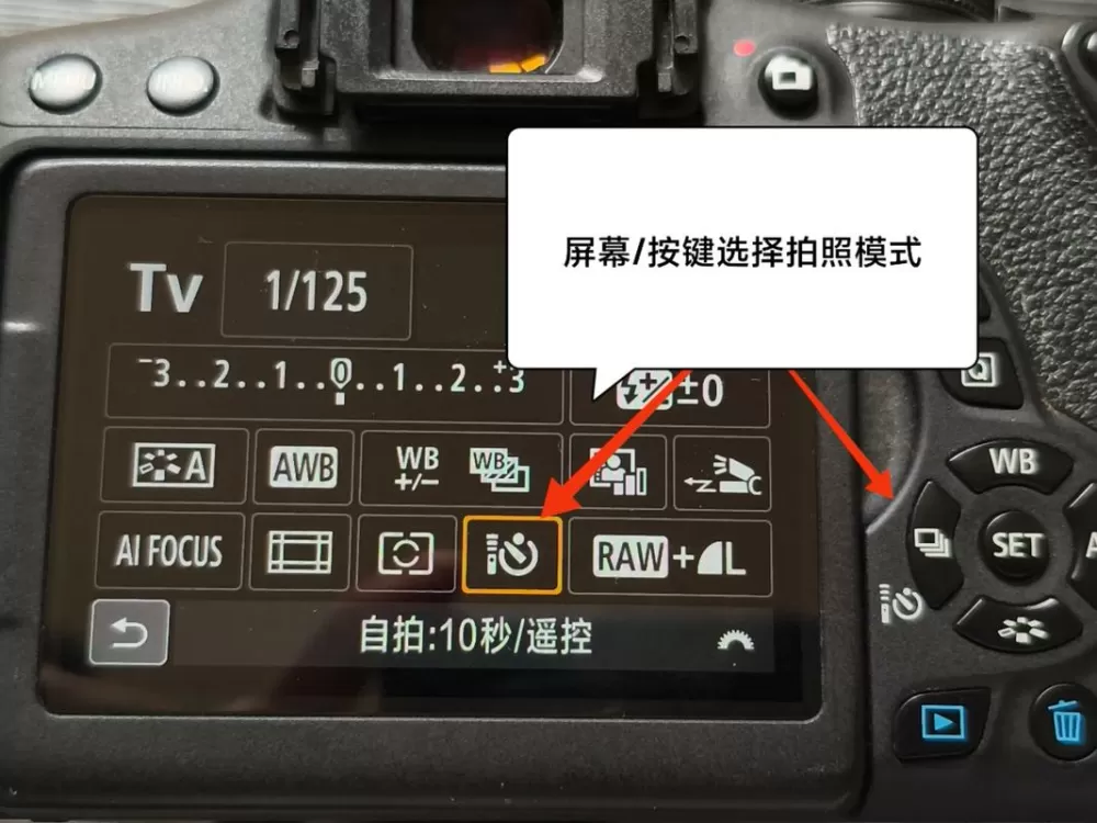 佳能700d画质设置哪个最好截图