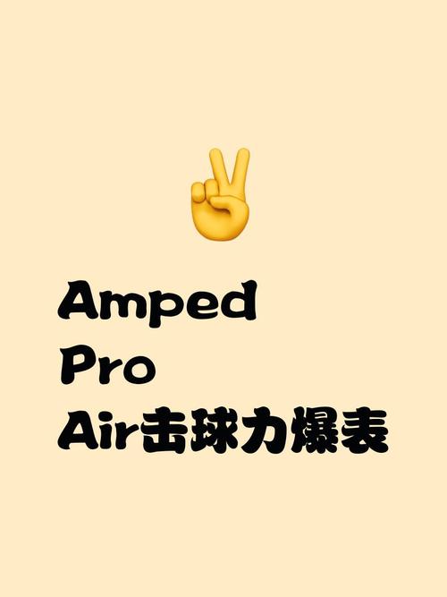 爆破球视频教程截图