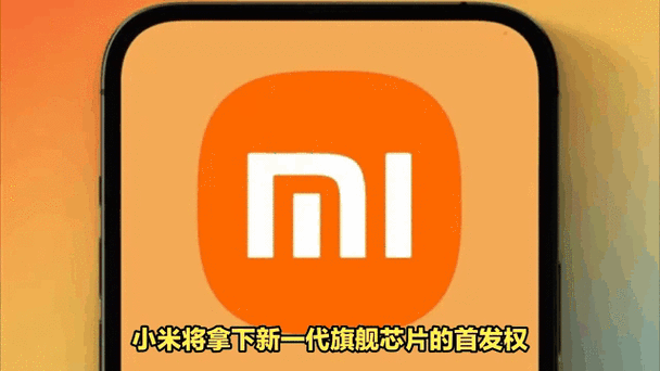 小米元素动态铃声截图