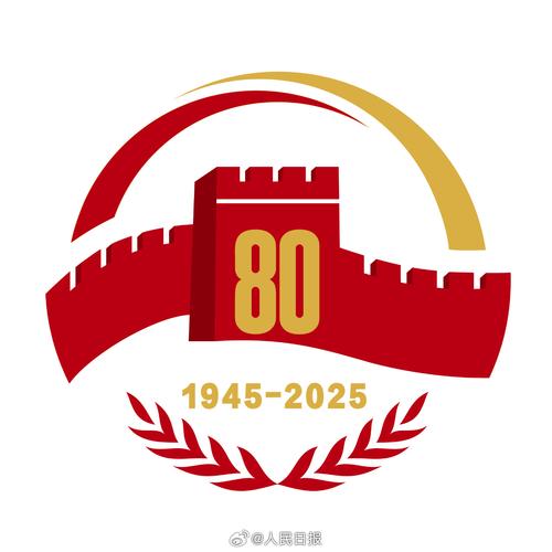 阅兵式喊的三句口号是什么截图