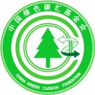 中国绿色碳汇基金会图标