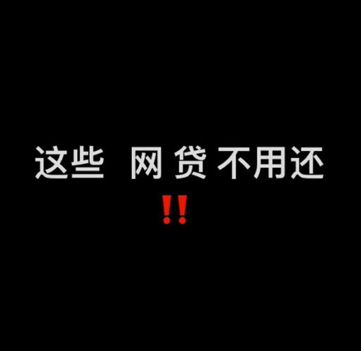 22家网贷不用还图标