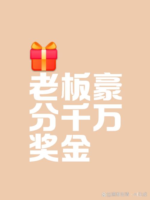 好评赚钱是真的吗截图
