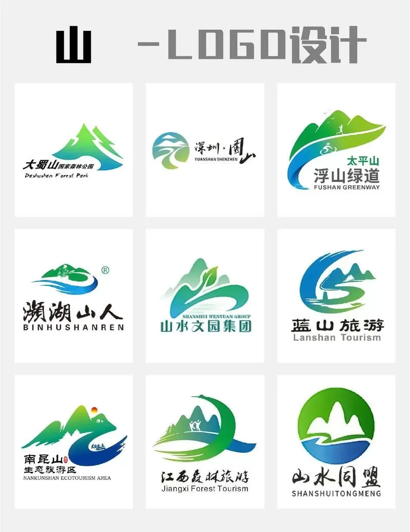 龙江禄山截图