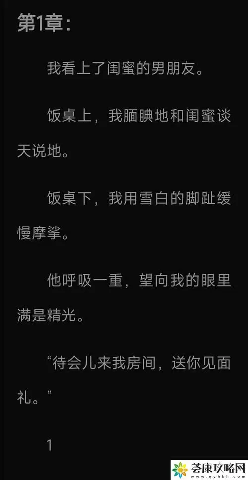 校园青梅(1v1,高甜)笔趣阁图标