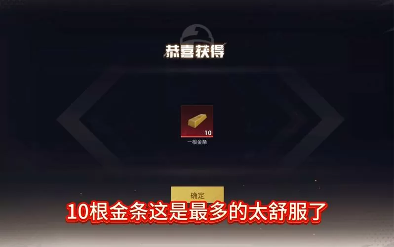 地铁逃生刷无限金条软件图标