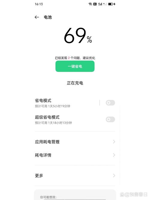 为什么oppo突然充电很慢