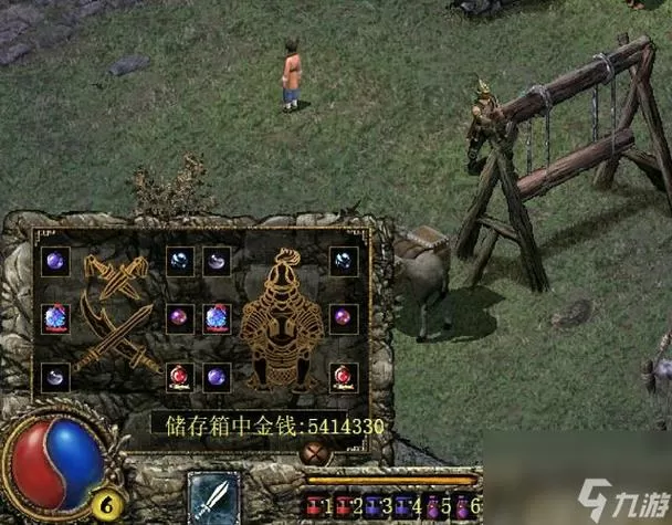 刀剑封魔录 上古传说 镶嵌孔