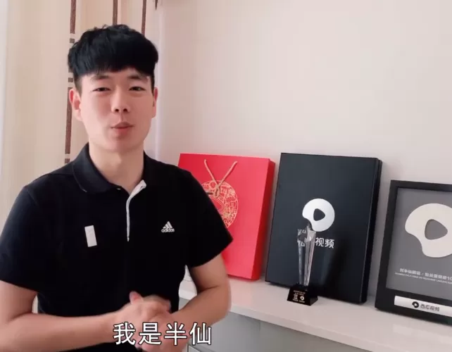主播忆涵的真名