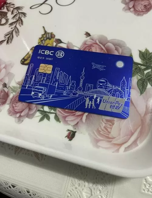 工商银行借记卡卡种区别图标