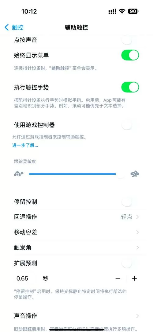 玩游戏断触的解决方法