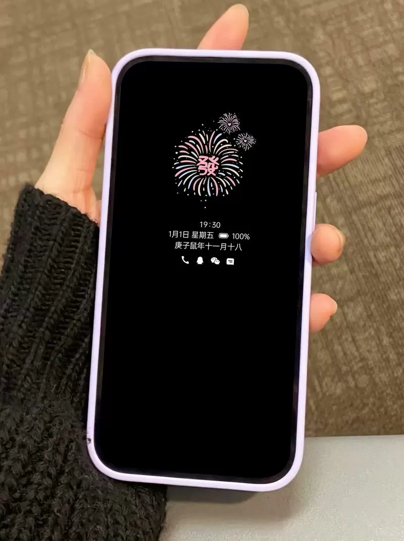 oppo手机接电话黑屏感应设置图标