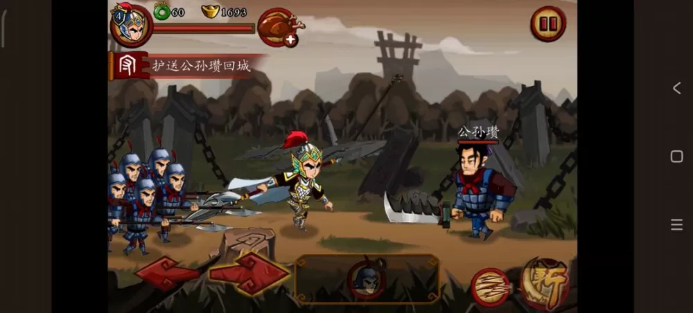 狂斩三国1破解版下载图标