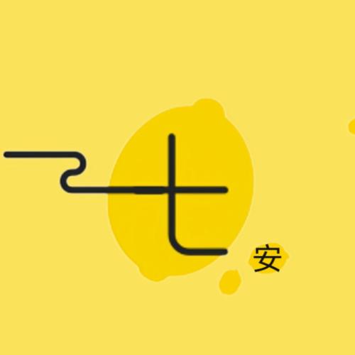 七安v6直装软件特色截图
