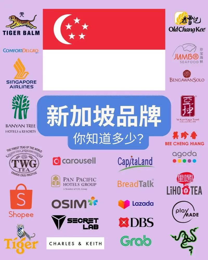 新加坡和韩国截图