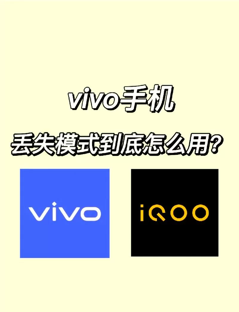 vivo关闭查找手机可以定位吗