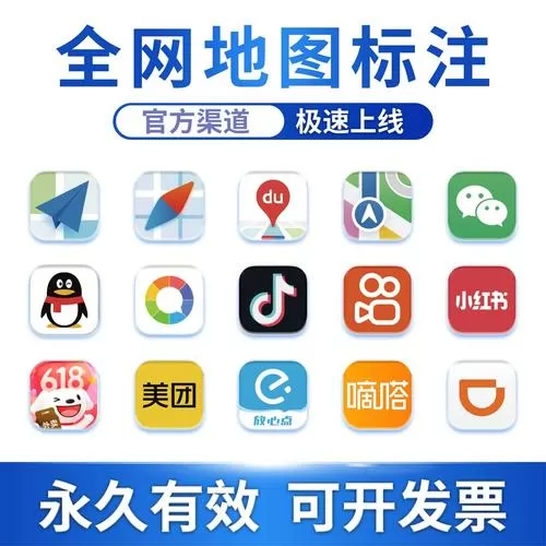 高德地图怎么激活码序列号