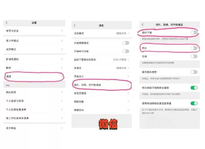 oppo手机相册出现莫名其妙图片截图