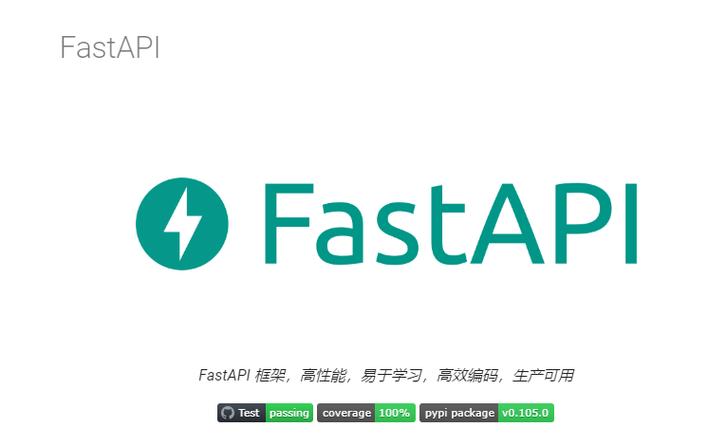 fast加速盒截图