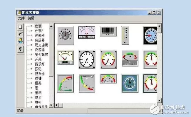 组态王显示浮点数设置截图