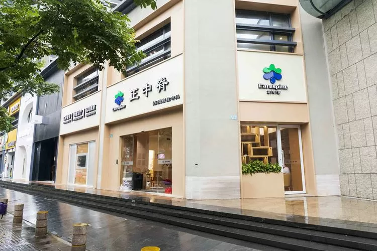 个体诊所的隶属是什么
