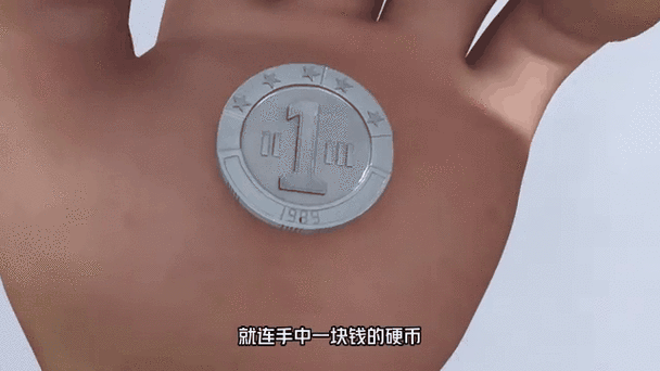 熊出没硬币在哪里截图