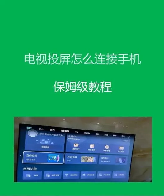 投影仪连手机蓝牙怎么播放电影