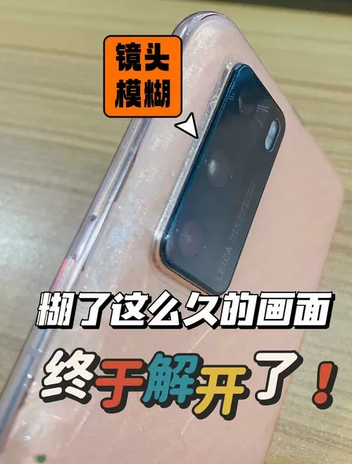 手机屏幕看视频模糊什么原因