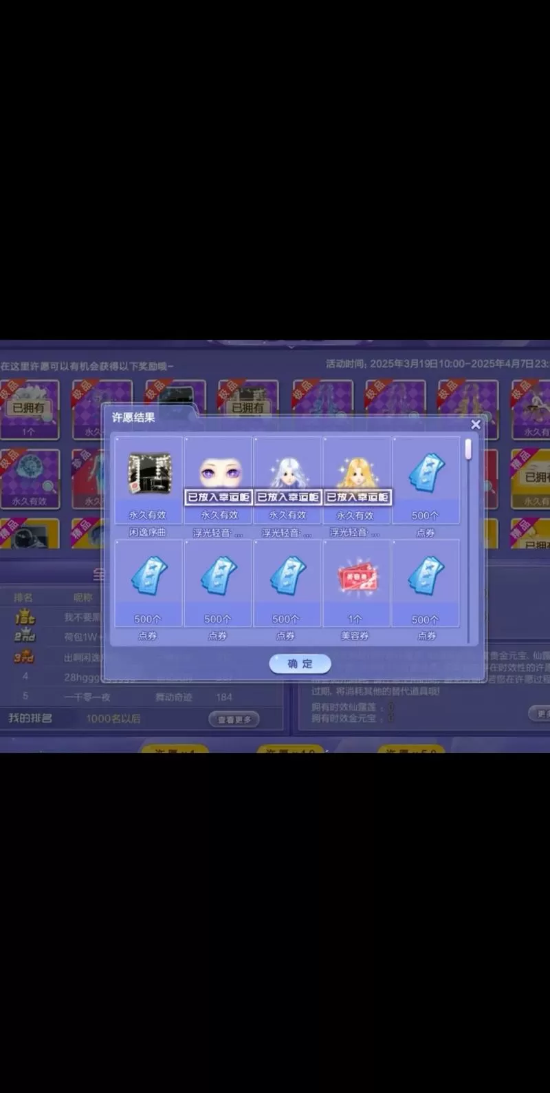 西瓜选号网qq炫舞图标