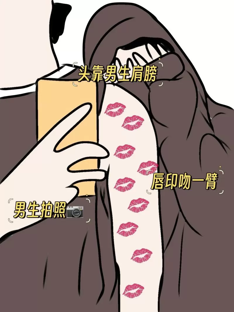 男生喜欢靠在女生肩膀的原因截图