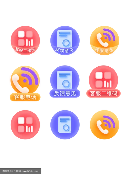 悬浮菜单app图标
