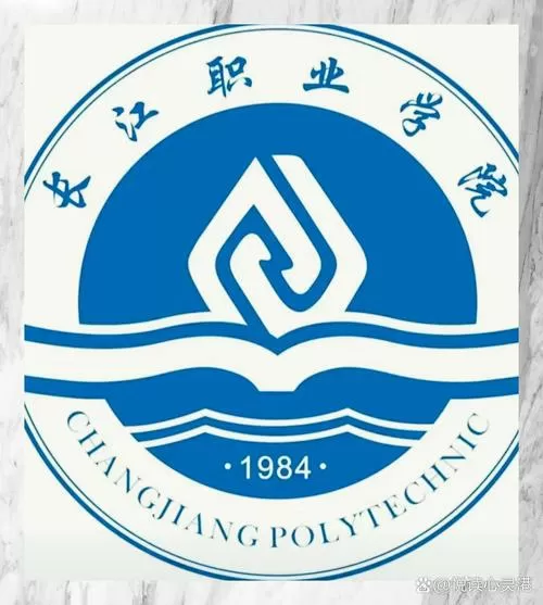 长江职业学院智慧校园官网图标
