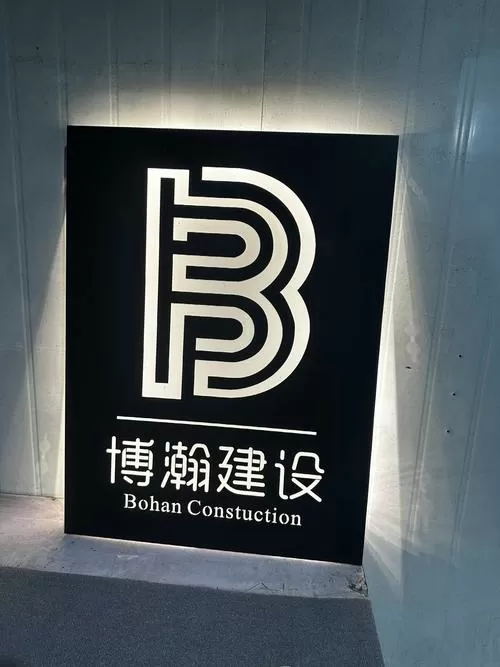 户外LED广告牌截图