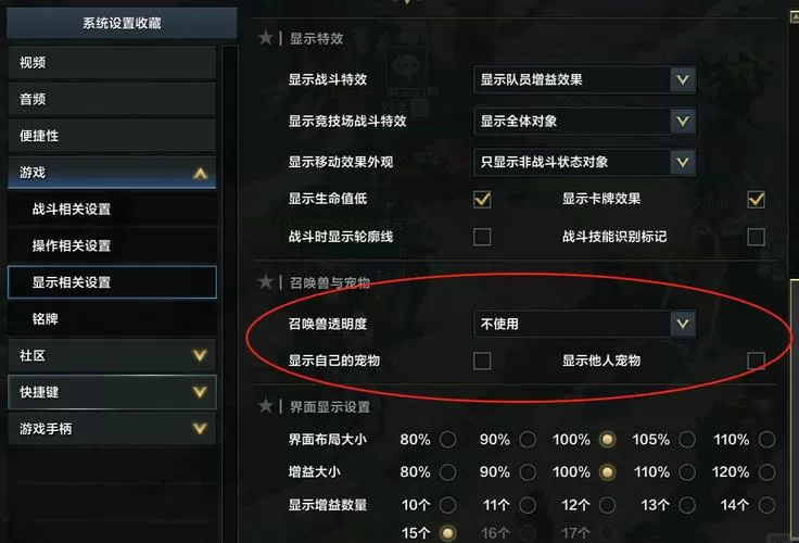 方舟单机等级上限设置截图