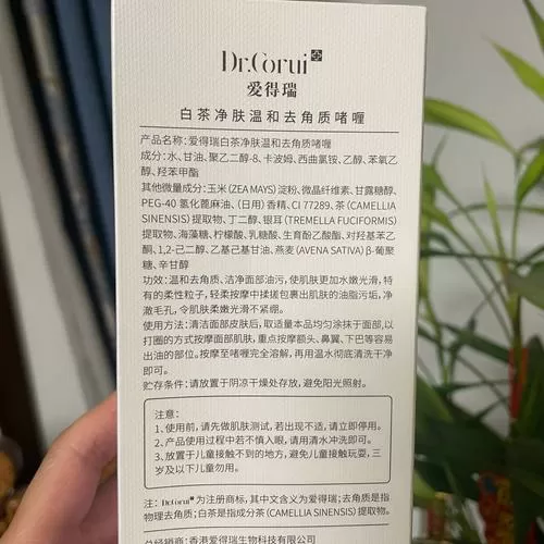 啫喱的主要成分图标