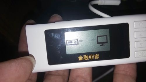 工商银行u盾插上不亮图标