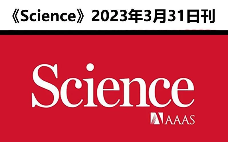 scienceasia期刊官网截图