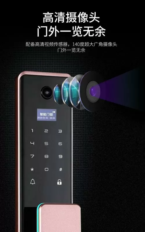 门锁摄像头是一直录像吗截图