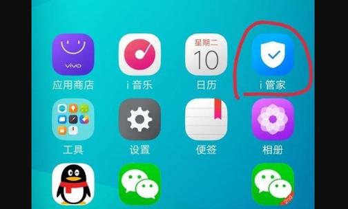 vivo相册设置密码图标