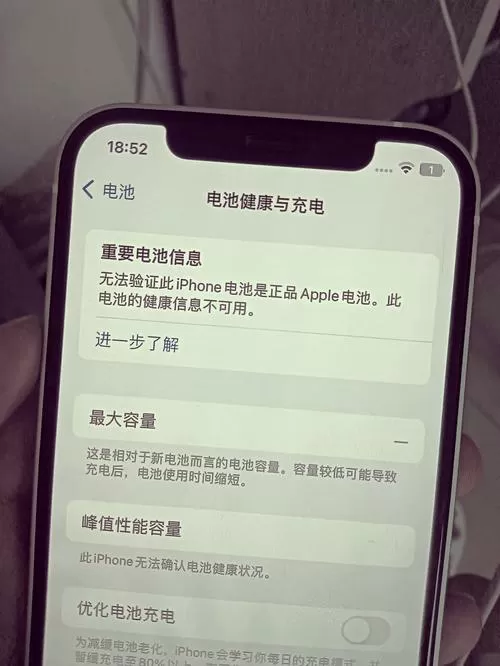 苹果12电源键失灵怎么办截图