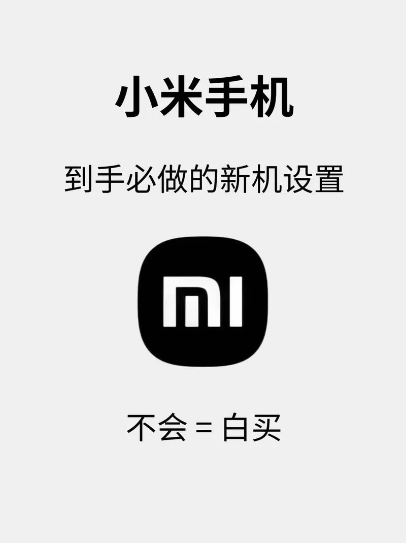 小米手机视频黑白色,怎么调回原位截图