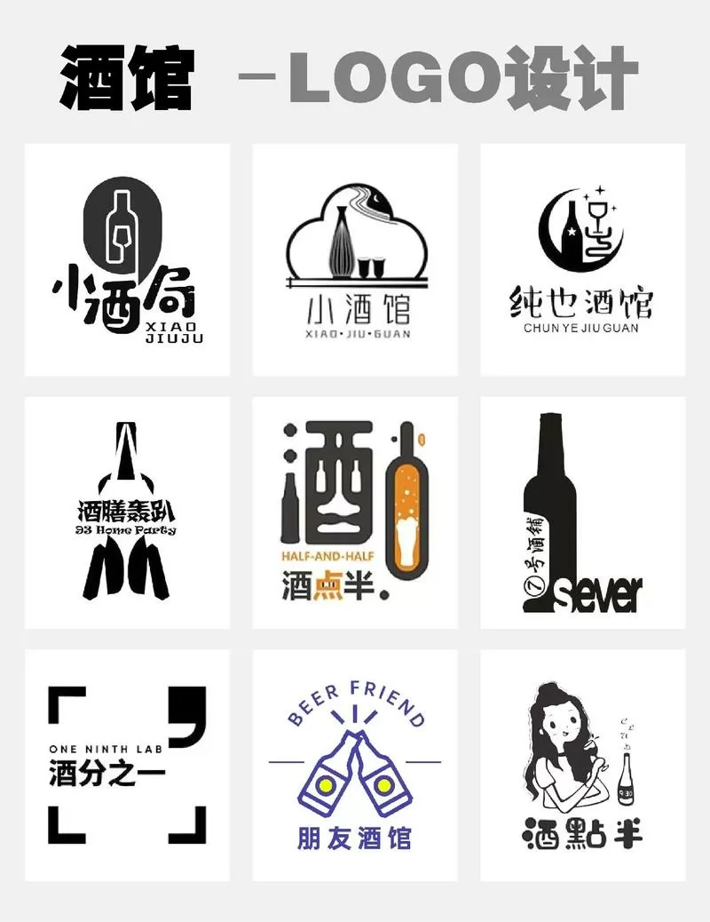 为什么现在没有酒馆了截图