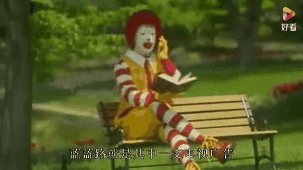 蓝蓝路广告原版