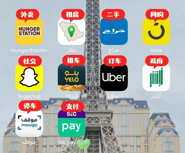 阿拉伯软件下载图标