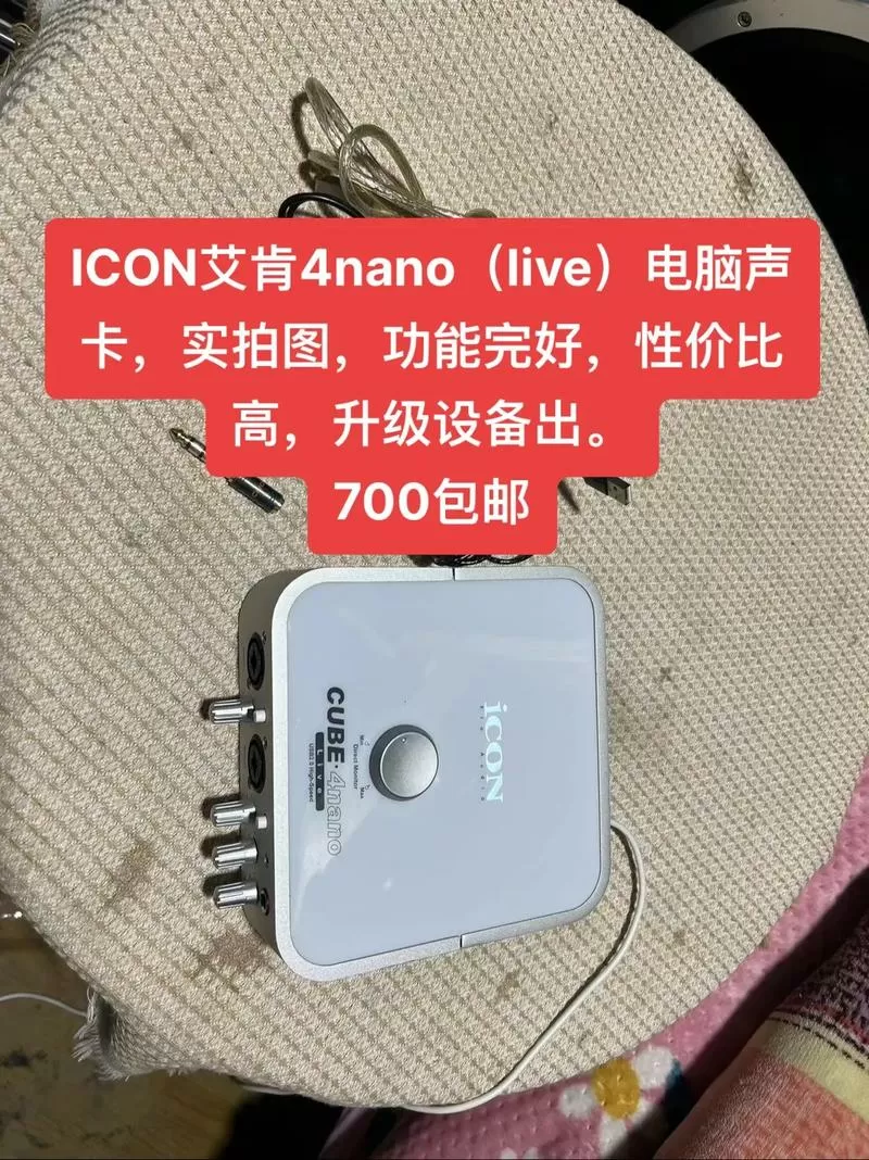 icon声卡电脑识别不出来图标