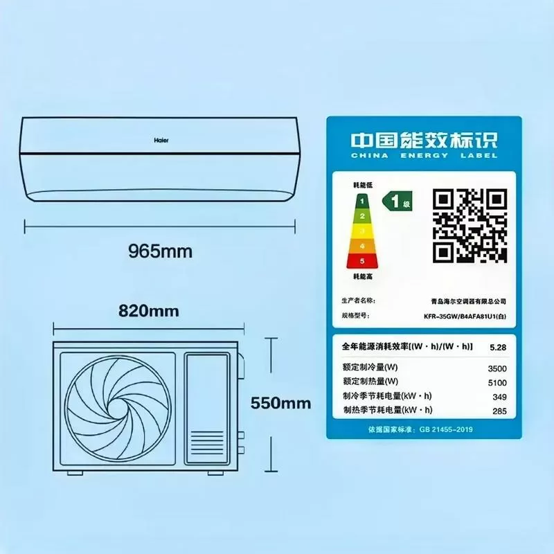 1.5匹空调能用2500w插排吗图标