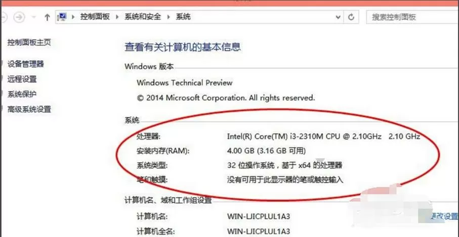 win10怎么查看显卡配置图标